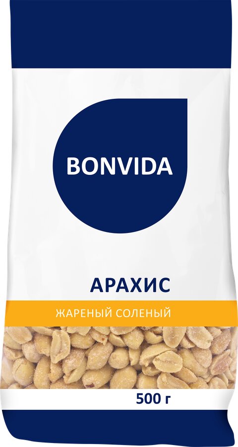 Арахис BONVIDA жареный соленый, 500г