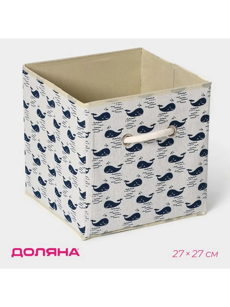 Стильный кубический стеллаж для хранения
