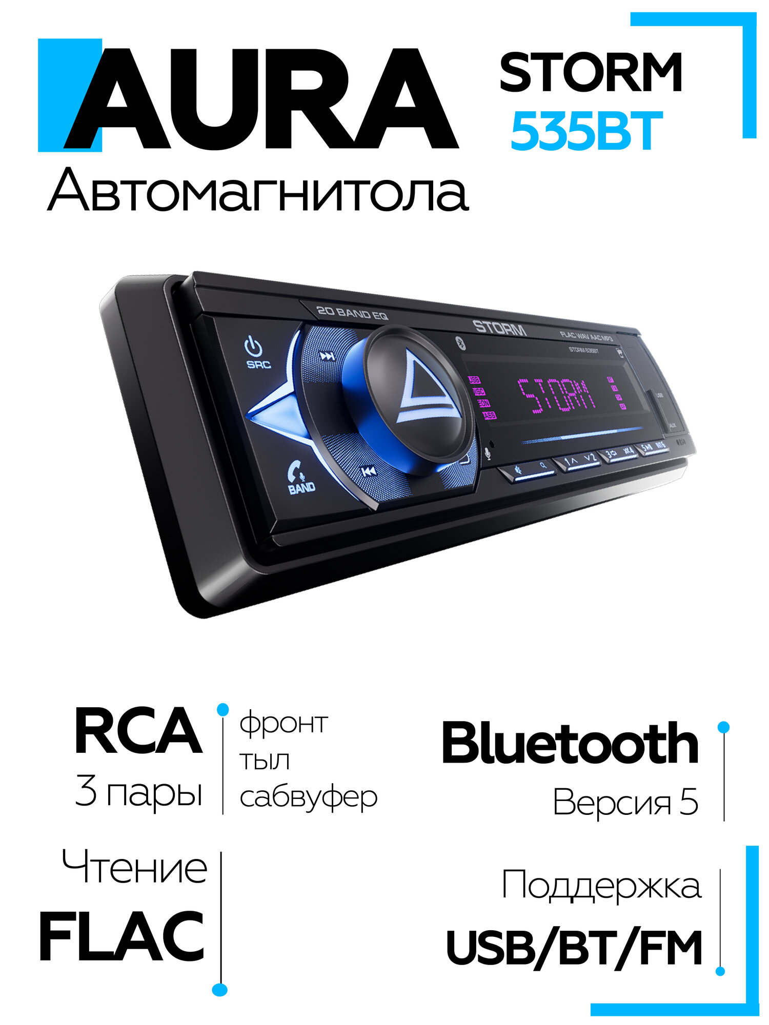Магнитола процессорная Aura Storm-535BT, 1DIN, Bluetooth, 4 RCA выходов, USB-порт, поддержка Android/iOS, черная