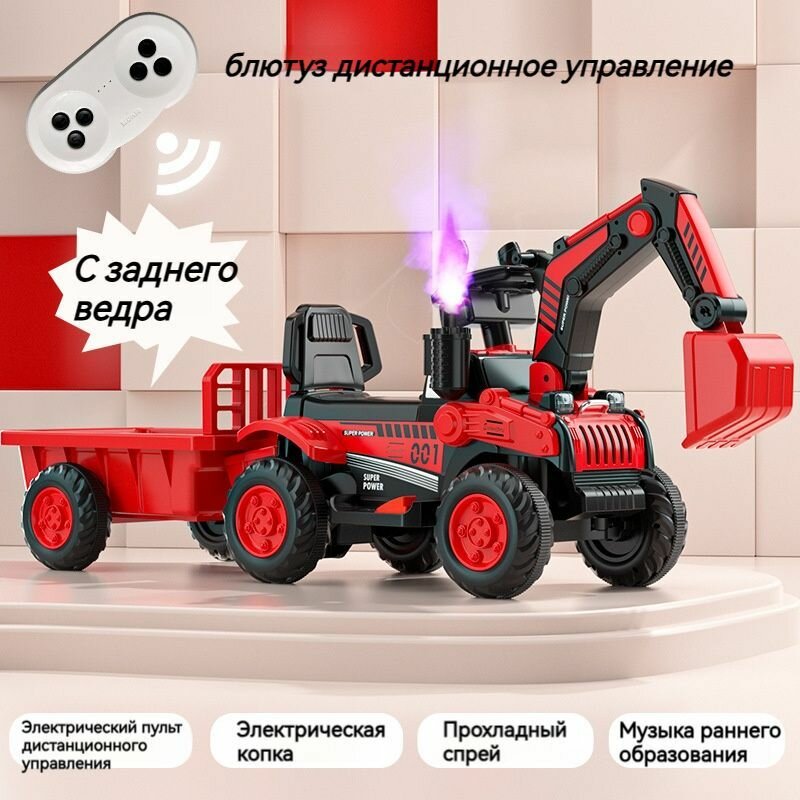 Электромобиль "Детский экскаватор" H826, 1 место, с музыкой и фруктами, для детей