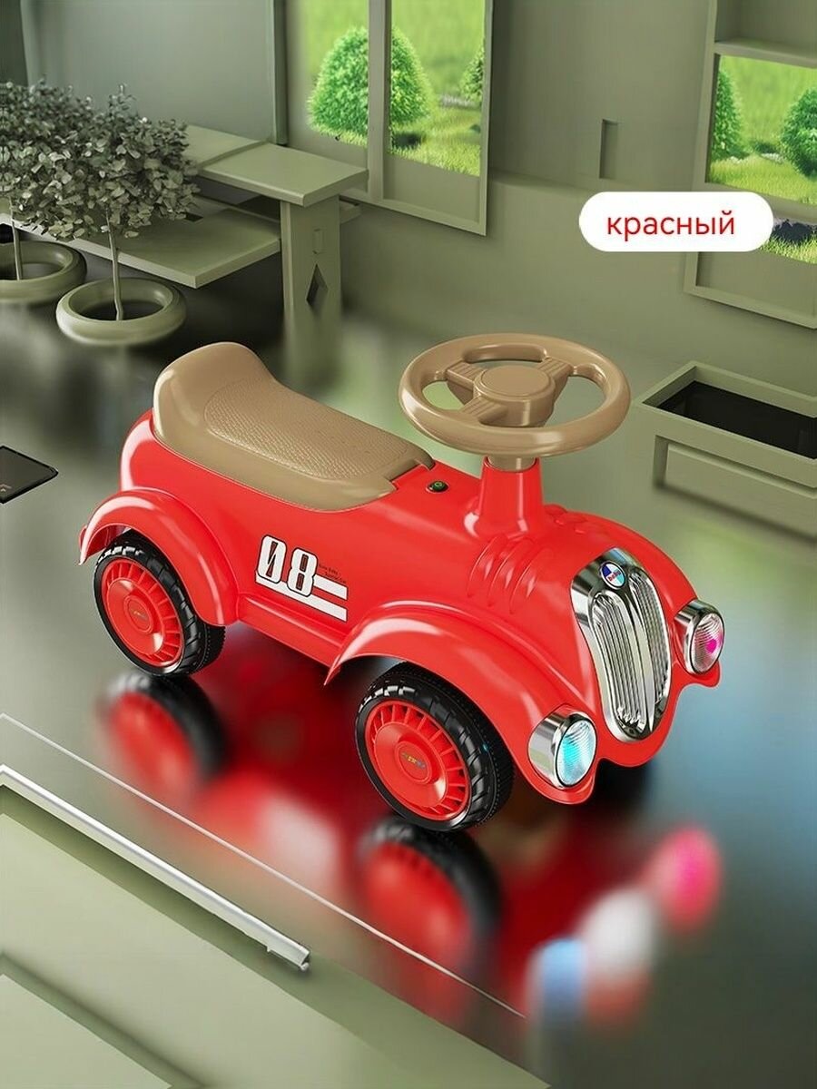 Беговел G709, 4 колеса, надувные, пластик, максимальная нагрузка до 50 кг, для детей до 5 лет