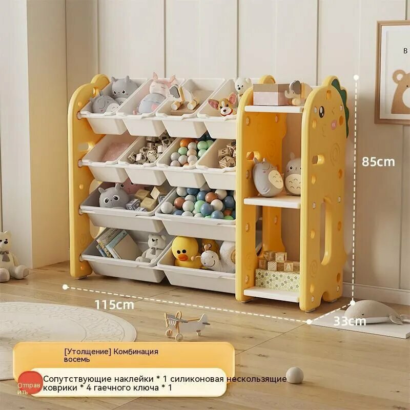 DUZ Стеллаж для игрушек длина 33 см, ширина 115 см, высота85 см, секции: 15 , шт.