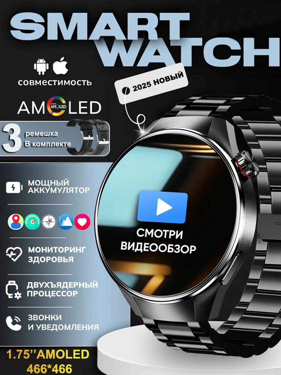Bоенные умные часы для мужчин, с экраном AMOLED, с компасом и gps