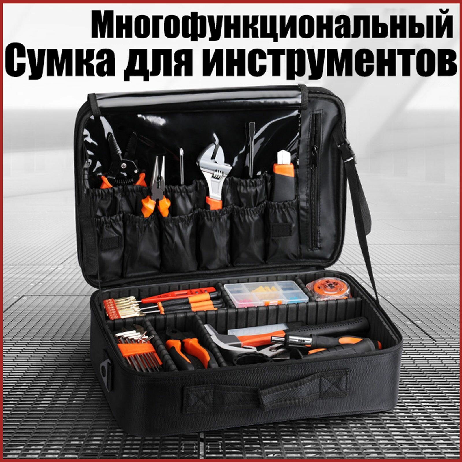 Сумка для инструментов, 37*26*13cm, 18 карманов, 3-слойный отсек, Косметика/инструменты, 1 шт.