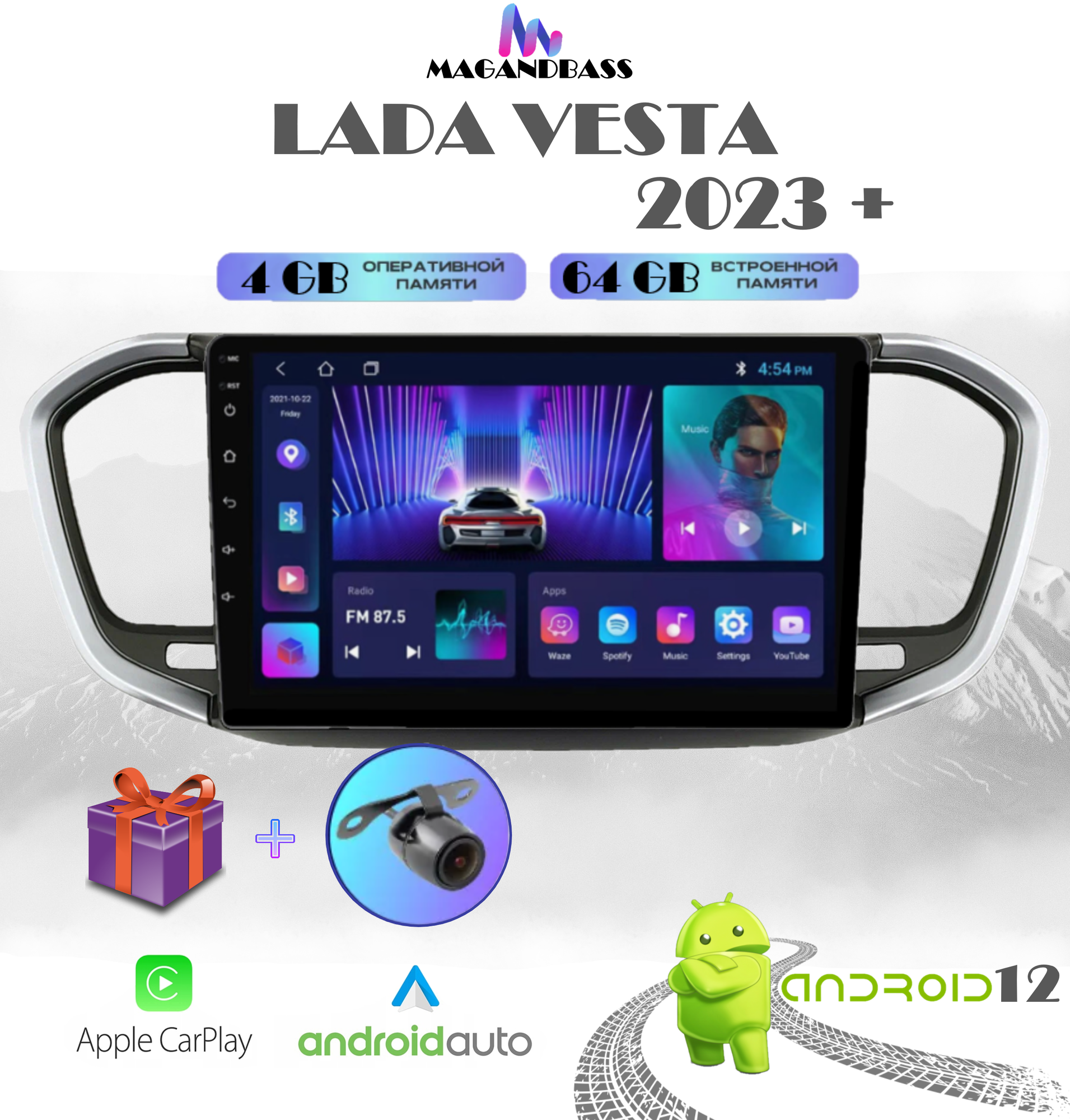 Магнитола для Lada Vesta/Лада Веста (2023+), Android 12, 4/64 GB, CarPlay, Bluetooth, WI-FI, FM, IPS, GPS, сенсорные кнопки, поддержка кнопок на руле