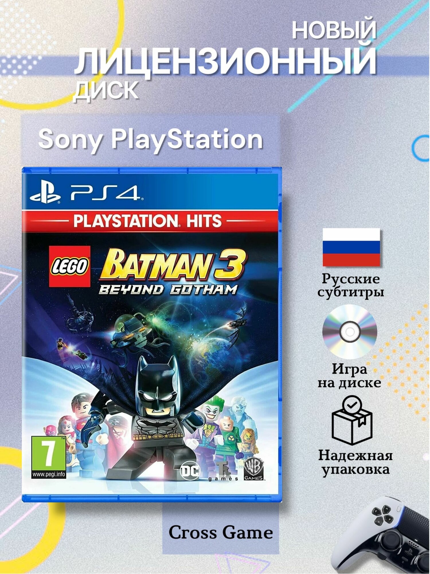 Игра LEGO Batman 3: Beyond Gotham (PlayStation 4, Русские субтитры)
