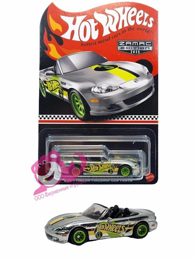 Машинка Hot Wheels 2025 Collector Edition - 2004 Mazda Mazdaspeed Miata
