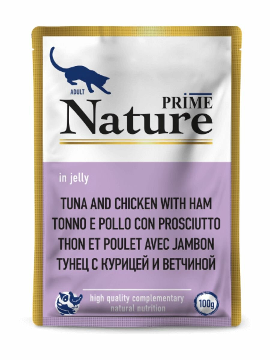 PRIME NATURE Влажный корм для взрослых кошек, тунец с курицей и ветчиной в желе -12 шт*100 гр