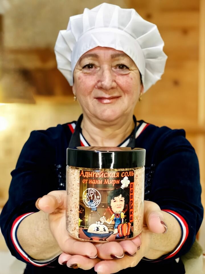 Адыгейская соль от наны Миры Паприка