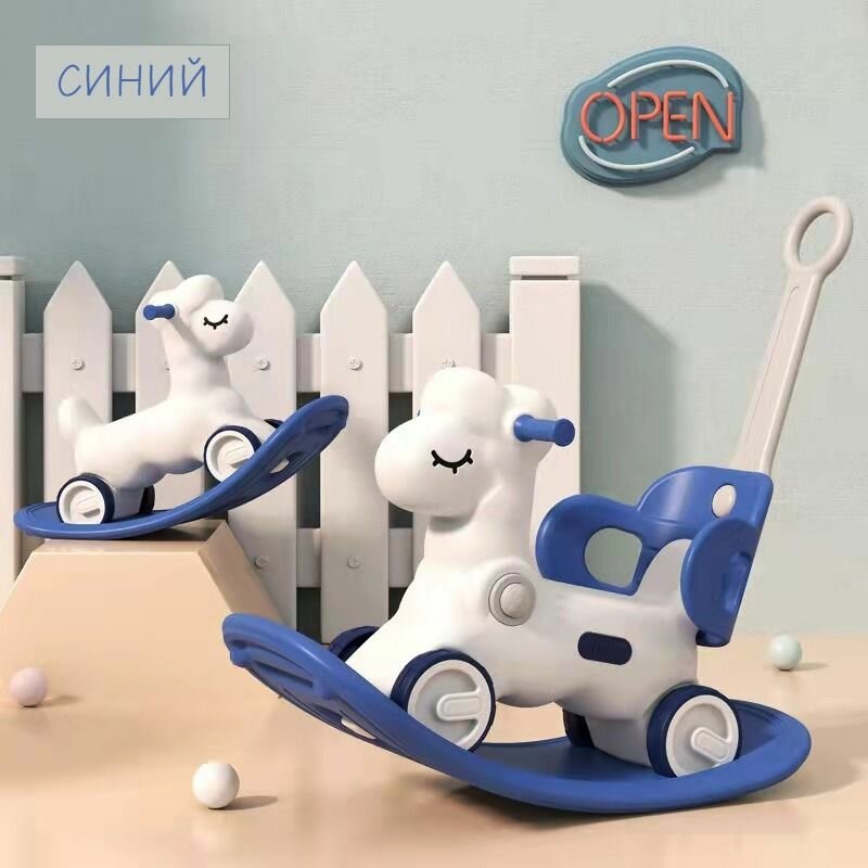 Детская лошадка-качалка, детская лошадка-качалка двойного назначения Yo-Yo Car 2-в-1 -enj