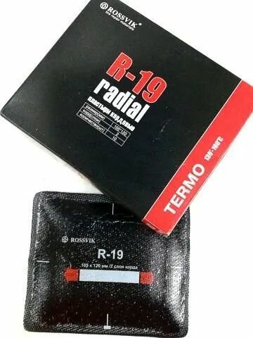 Пластырь R-19 (термо), 105*120мм, 2сл, 10шт/коробка Rossvik