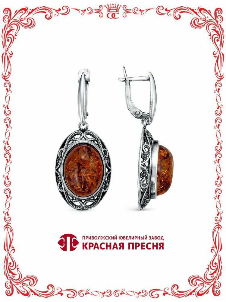 Серьги, серебро, 925 проба, оксидирование, янтарь синтетический