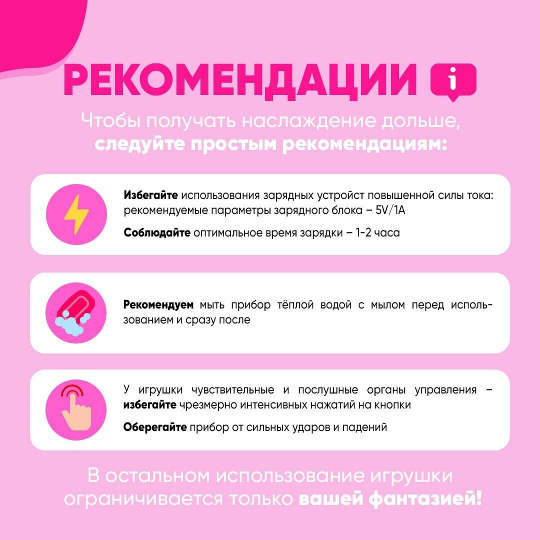 Вибратор кролик для женщин WEEKA с ротацией, стимулятор клитора и точки G женский с вращающейся головкой. Секс игрушка 18+ для двоих, для пар. Интимный подарок девушке, женщине, подруге, жене.