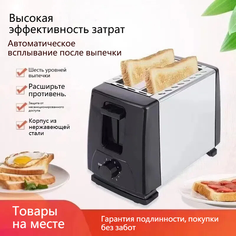 Хлебопечка GALAXY LINE GL2700, 19 программ, максимальный вес выпечки 750 г, коричневый/серебристый