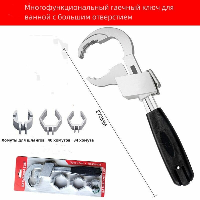 Торцевой ключ для водопроводных труб, демонтажа сантехнических приборов, ремонта сантехники, сборки мебели