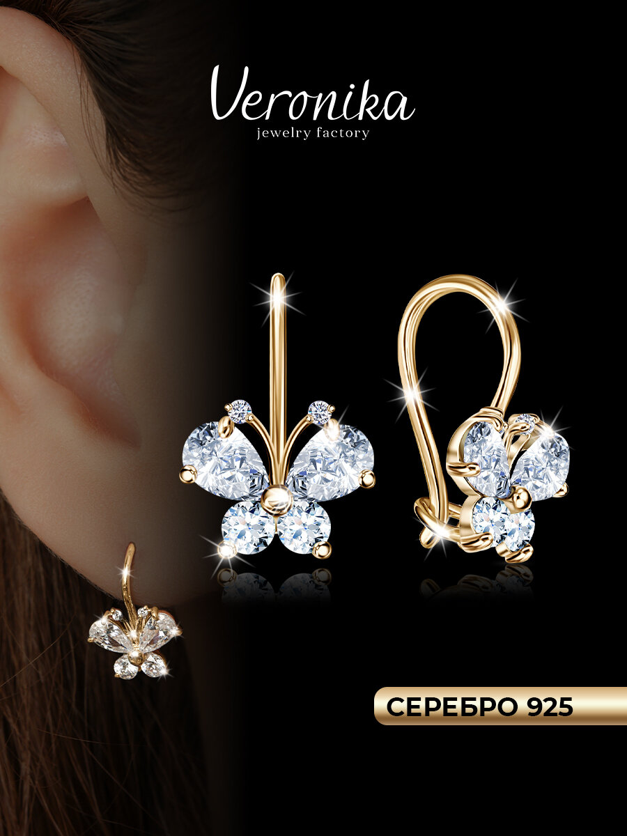 Серьги, серебро, 925 проба, золочение, фианит