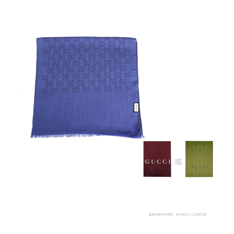 Шарф GG для мужчин