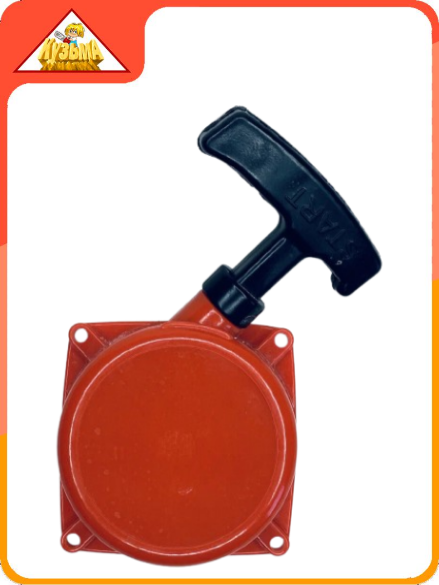 Стартер в сборе для бензокосы ECHO SRM 4605 №341