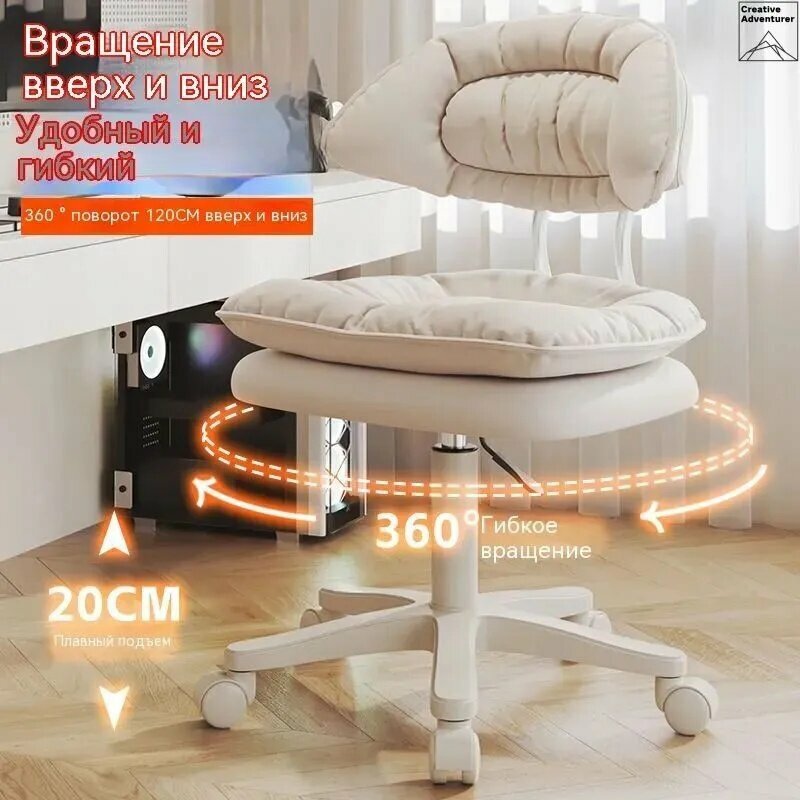 Стул мастера белый из искусственной кожи, 360° поворот, макс. нагрузка 220 кг