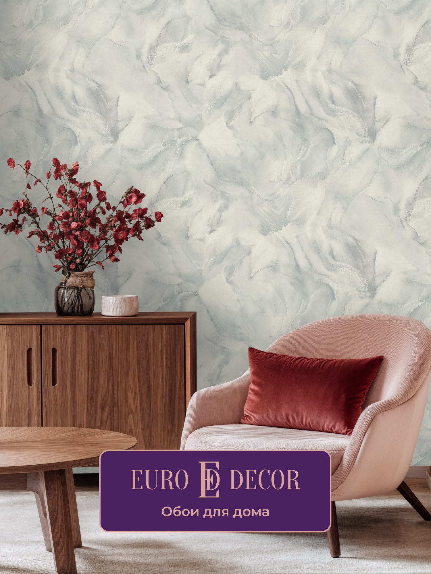 Обои флизелиновые виниловые Moonbloom 7301-11 Euro Decor, акварель, метровые