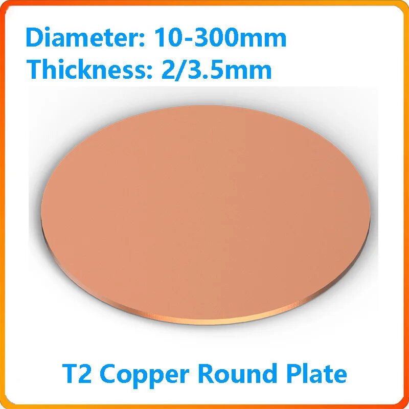 T2 Медная пластина Толщина 2/2,5/3/3,5 мм Медная круглая пластина Диаметр диска 10-300 мм