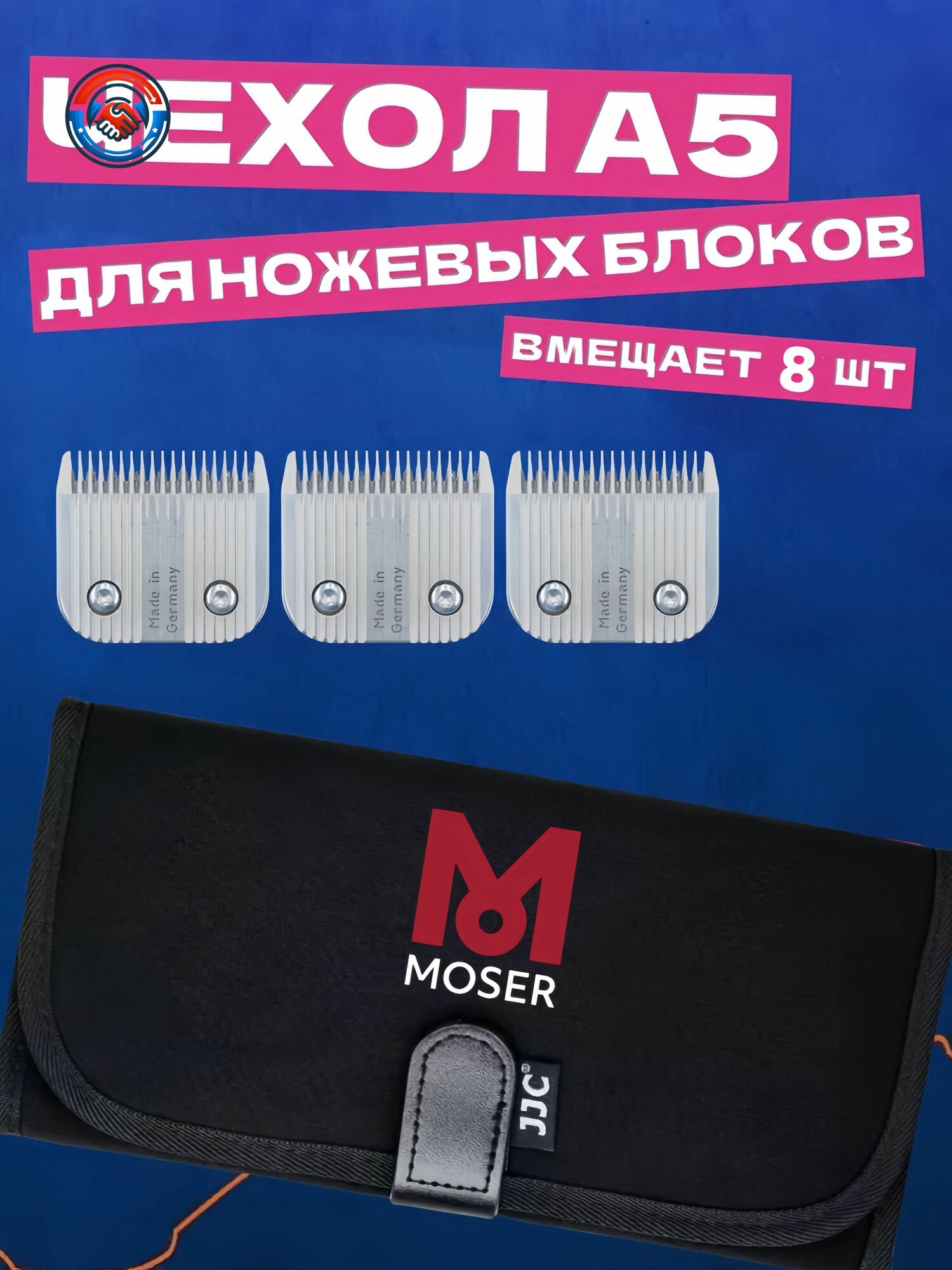 Чехол для ножей машинки для стрижки животных, 8 отделений, водонепроницаемая ткань, лёгкий карбоновый футляр для хранения и транспортировки