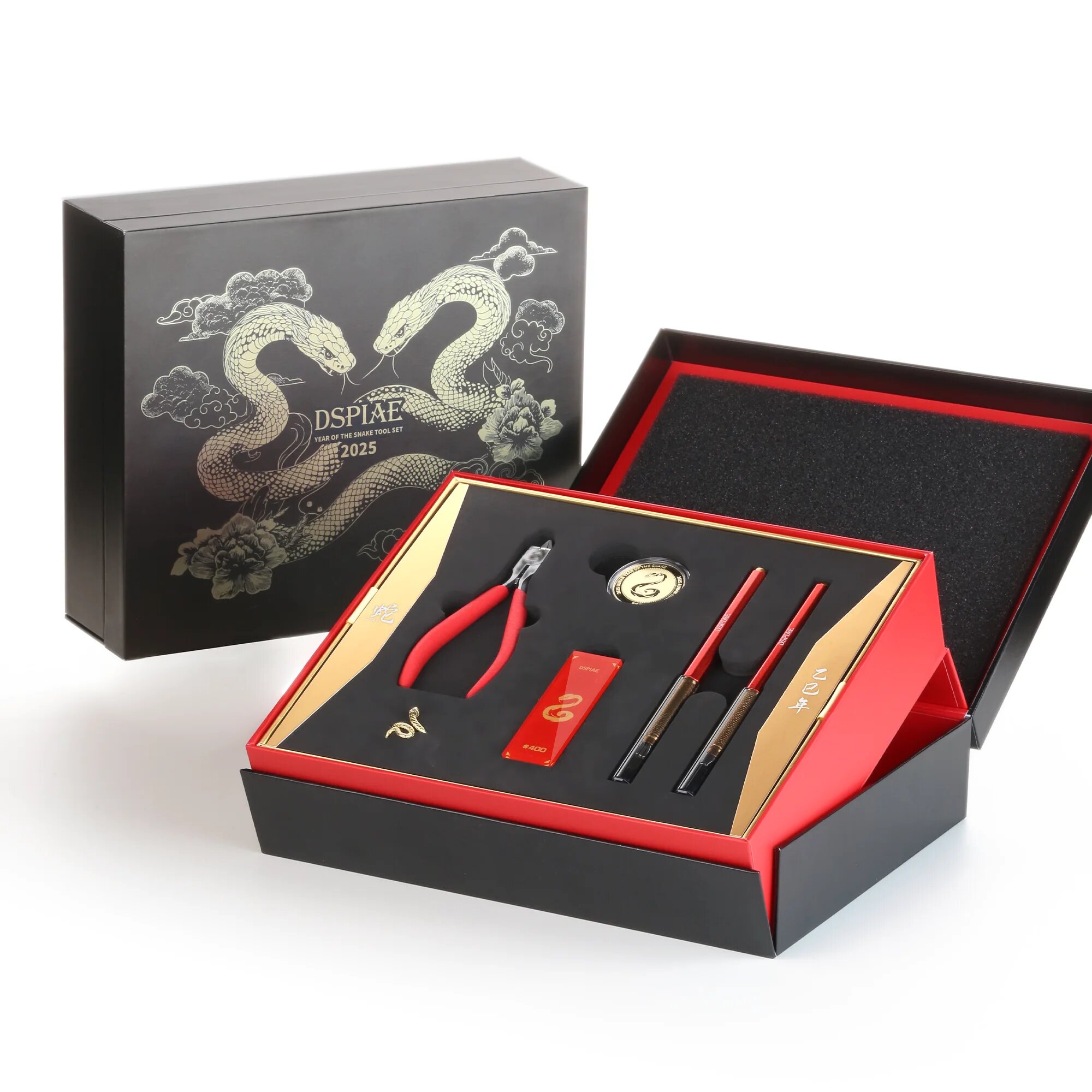 Набор инструментов DSPIAE Year of the Snake