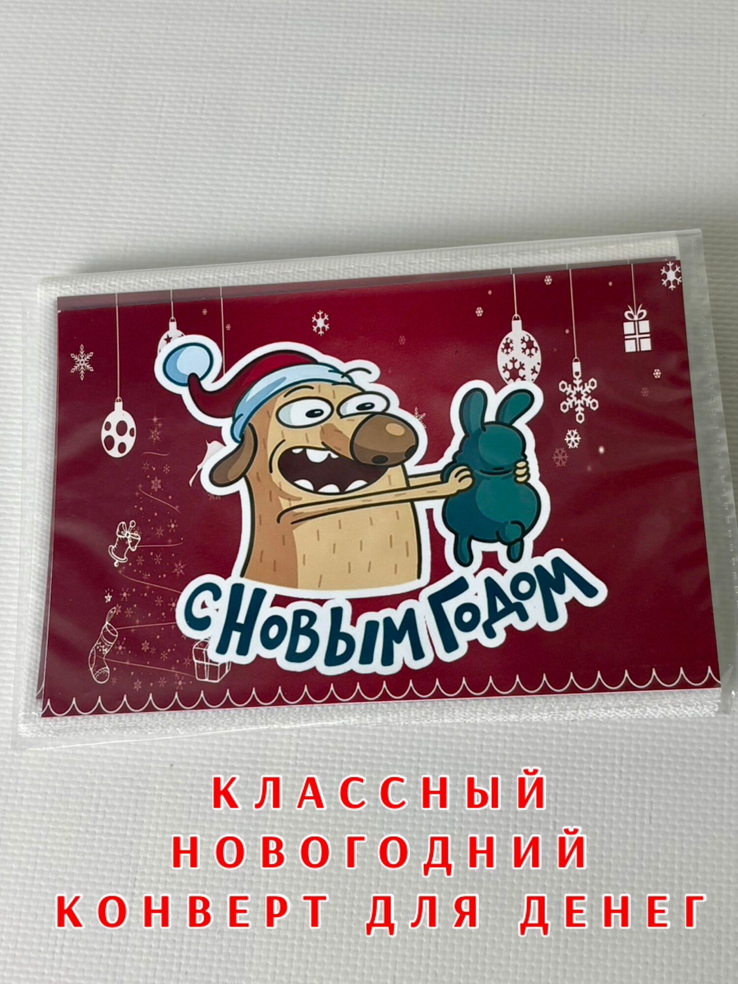 Открытка "Merry Christmas Clothes", подарочный набор, 20 открыток, фотоальбом, лента
