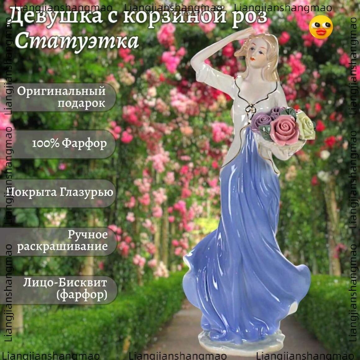 Эксклюзивная фигурка