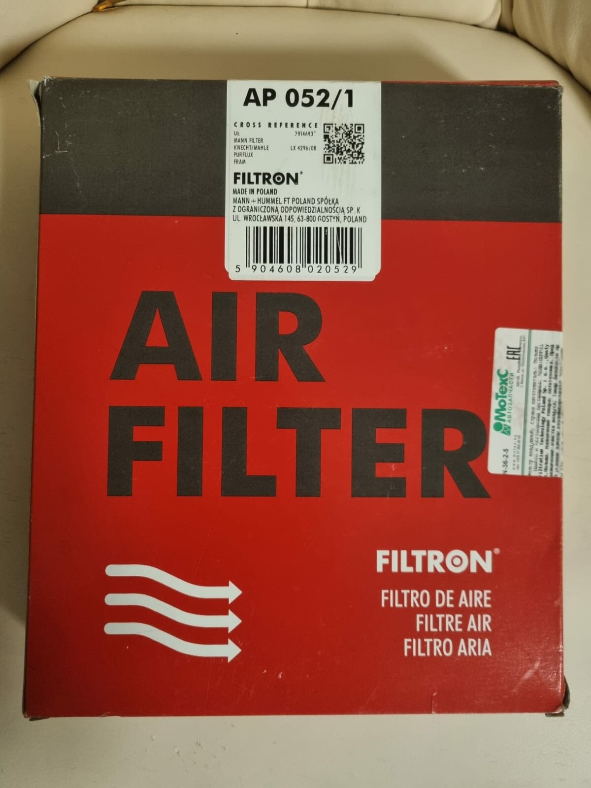 Фильтр воздушный FILTRON AP 052/1