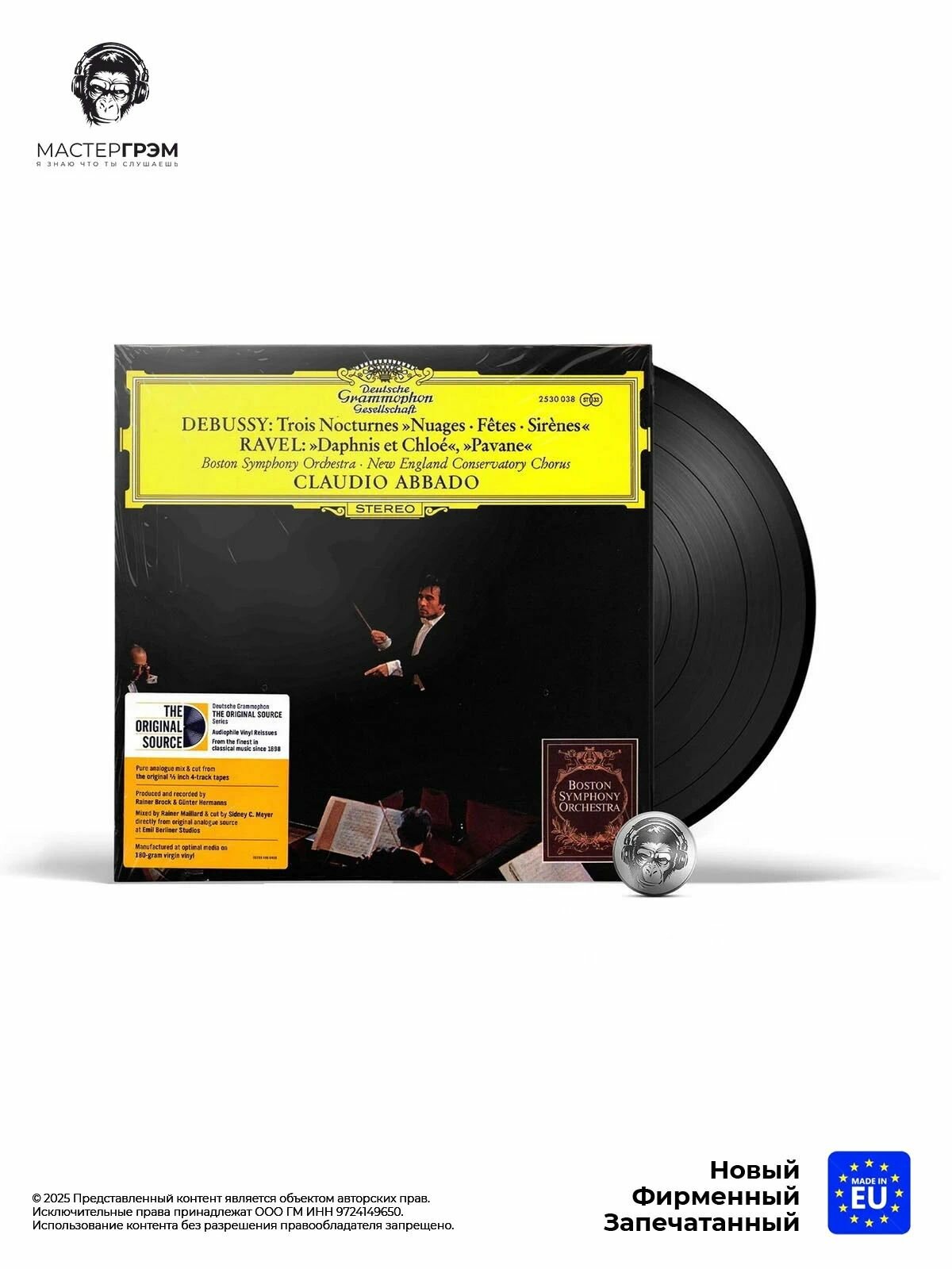 Фирменная виниловая пластинка Claudio Abbado - Debussy: Nocturnes; Ravel: Daphnis Et Chloe Suite 2 (Analogue, Original Source) (1LP) 2024, Deutsche Grammophon, Gatefold