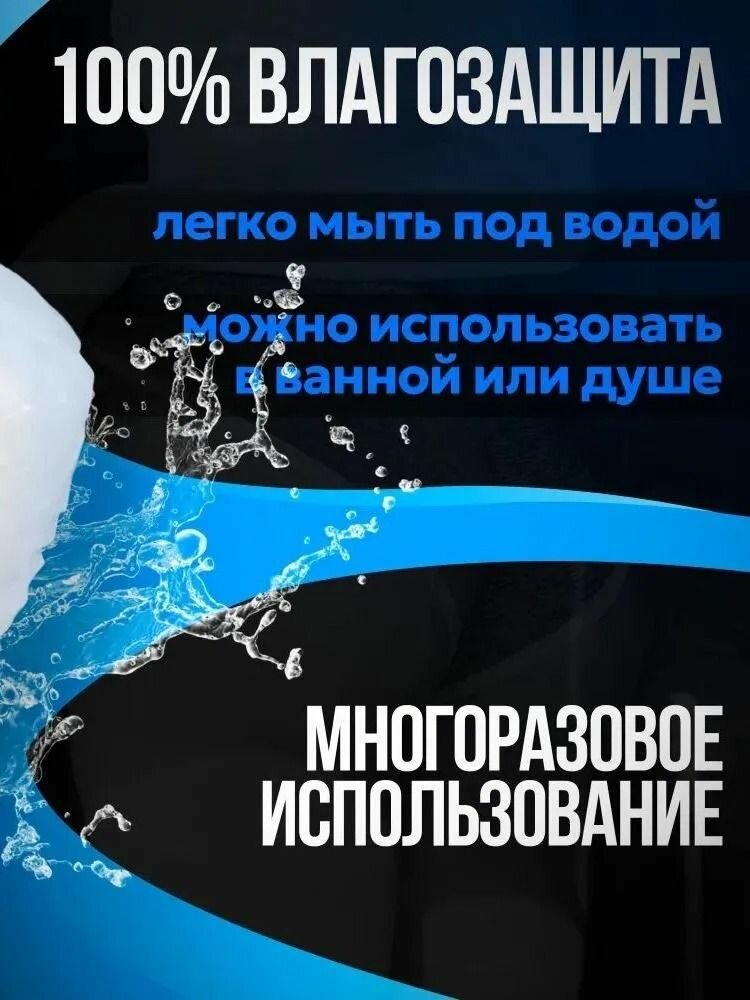 Мастурбатор