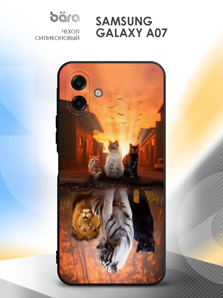 Чехол на Samsung Galaxy A07 / Самсунг Галакси А07 накладка, защита камеры и углов, черный с картинкой