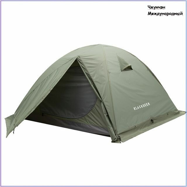 Blackdeer Archeos 2p двухместная 3p трехместная палатка для походов, горного туризма, трех и четырехсезонная, со снеговой юбкой, двухслойная купольная водонепроницаемая зима