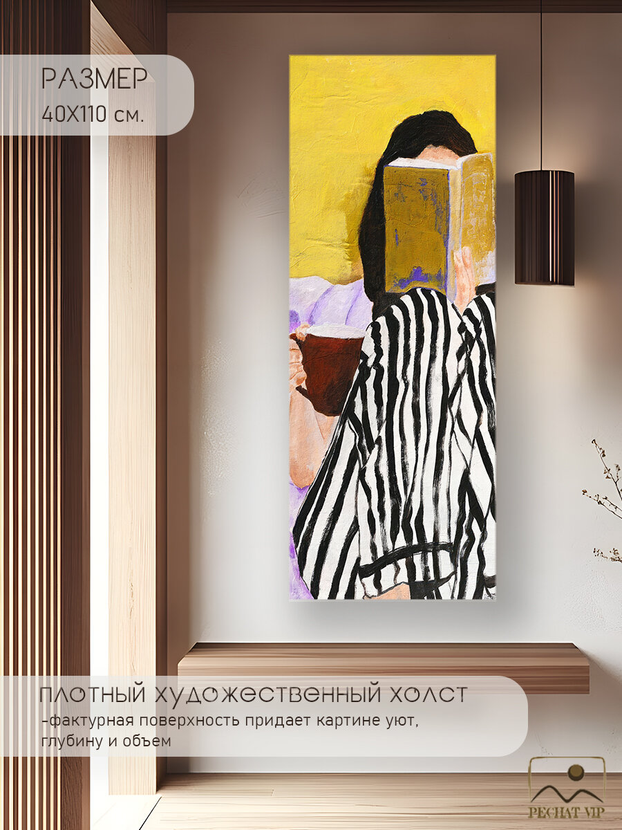 Картина на стену для интерьера Узкие 40х110 см.