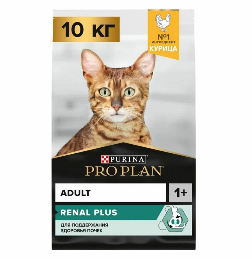 Pro Plan Adult Renal plus 10кг (Курица) Сухой корм для взрослых кошек