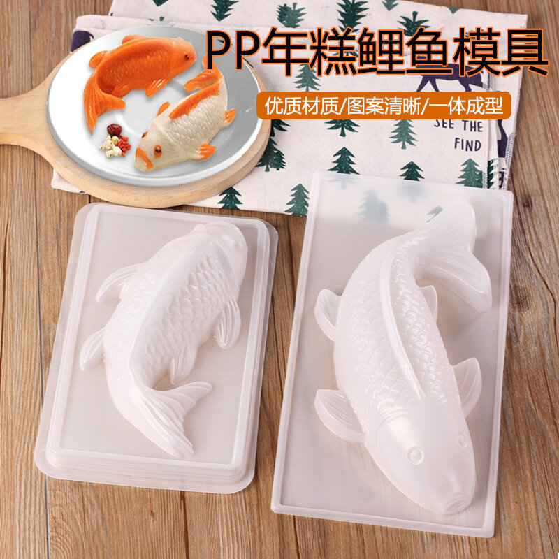 (набор 2 штуки) Форма рыба для салата селедка под шубой большая 35 см Х 17,5