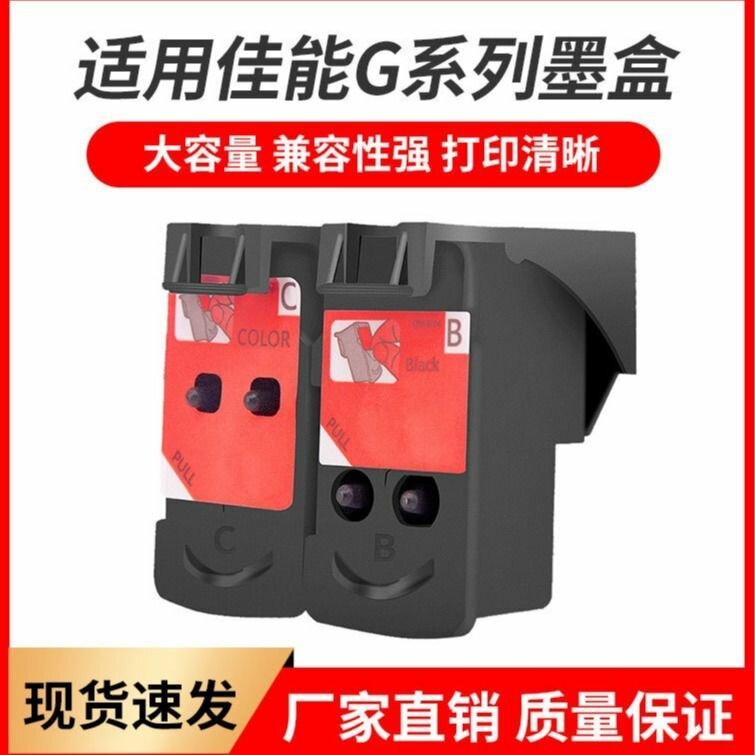 Осталось 4 шт