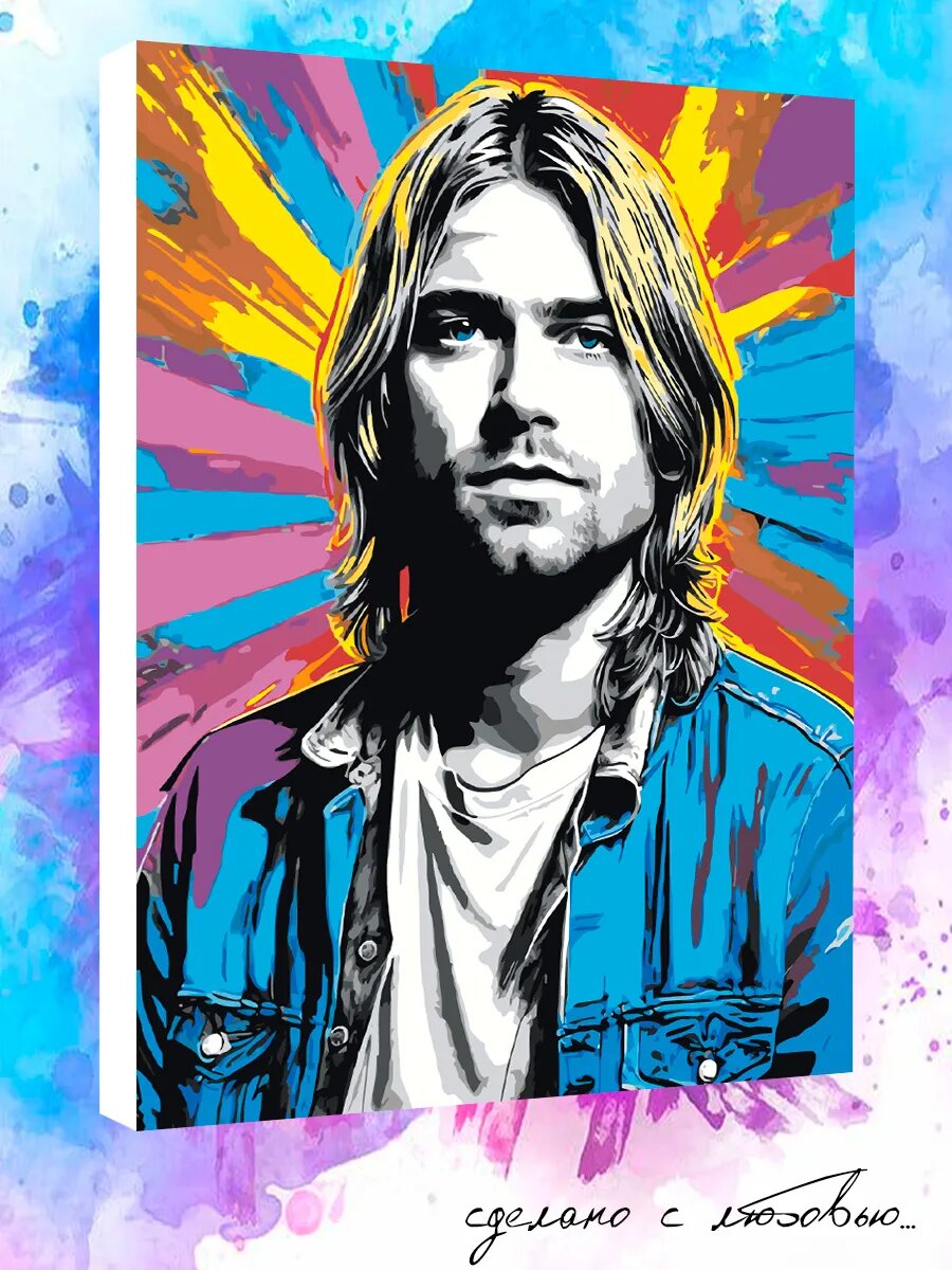 Картина по номерам Курт Кобейн рок-группа Нирвана