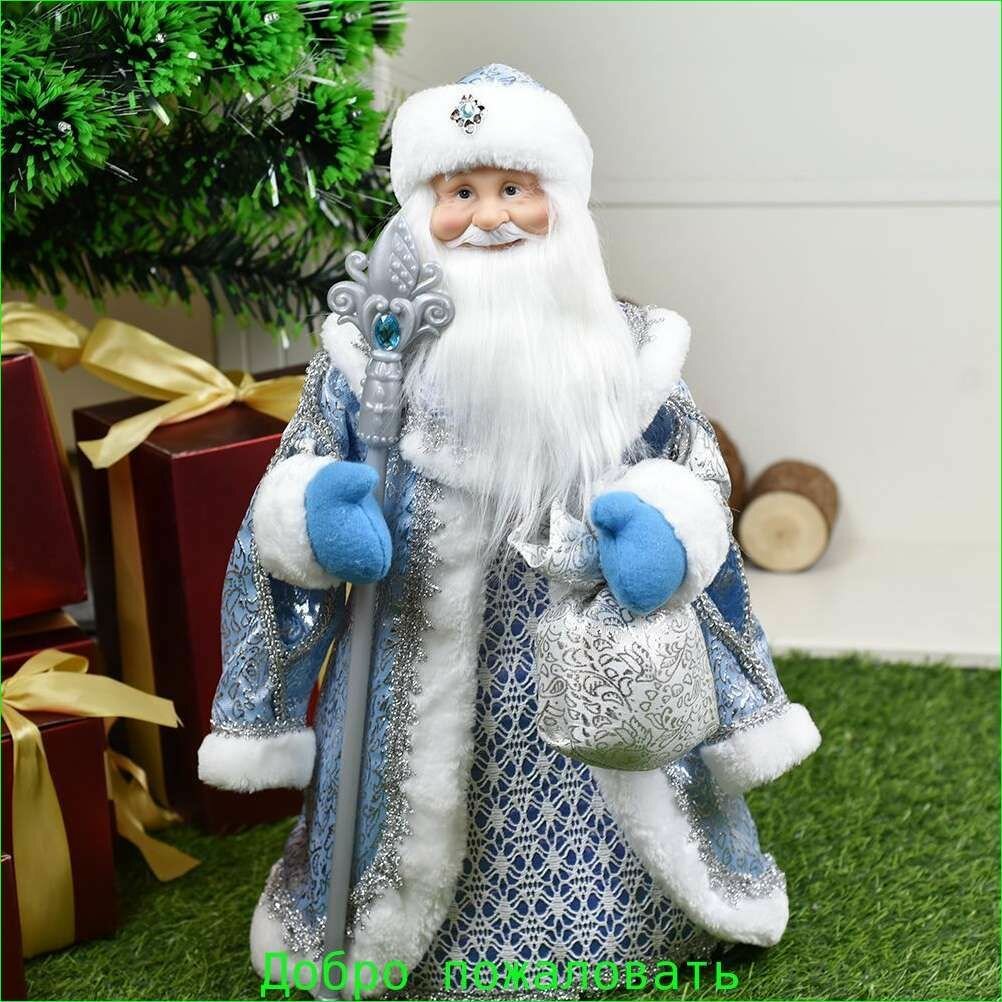 Фигурка Дед мороз под елку 50 см/ музыкальный дедушка мороз, синий 1 шт