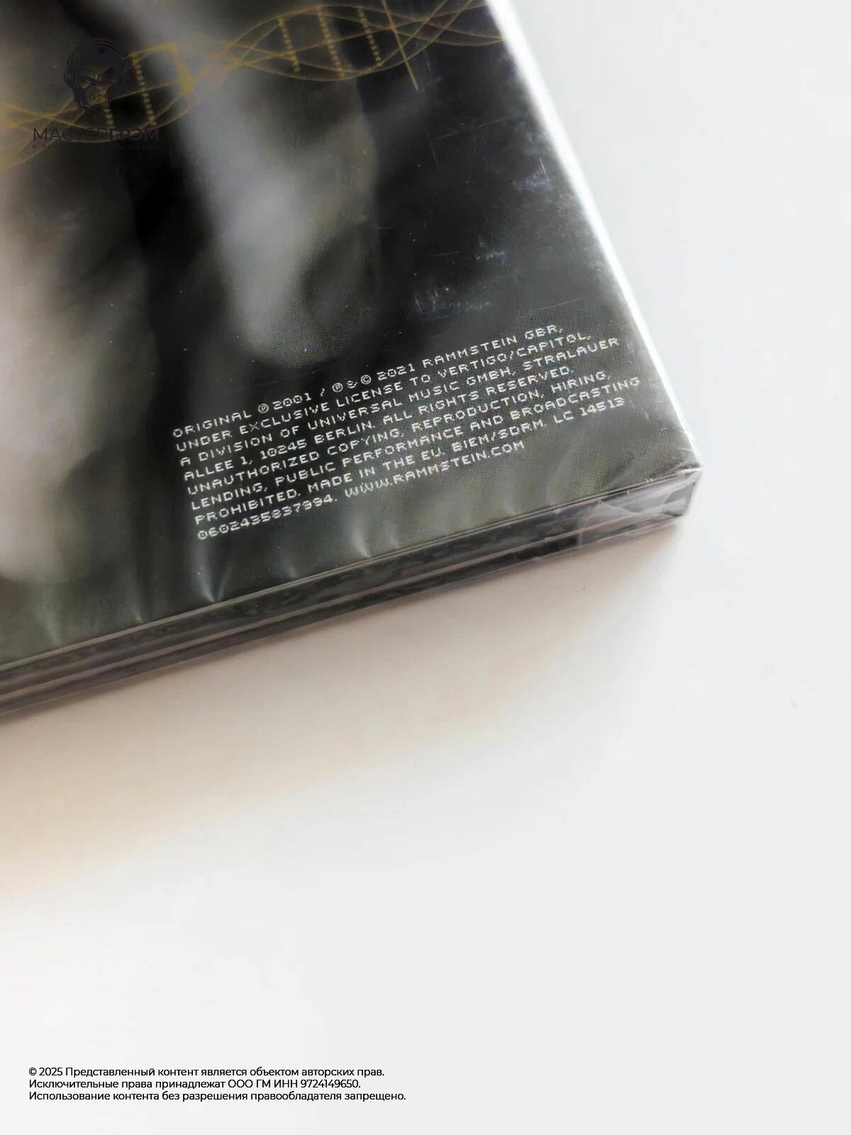 CD диск Rammstein - Mutter (CD) 2021, Digipack — фото 1
