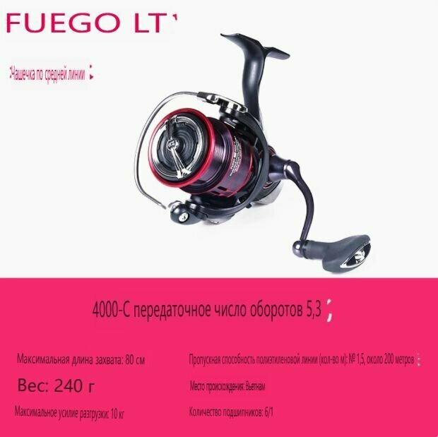 DAIWA для рыбалки 17 FUEGO CS LT 4000C/ Катушка рыболовная для спиннинга и удилища, для рыбалки 21 FUEGO CS LT 4000C