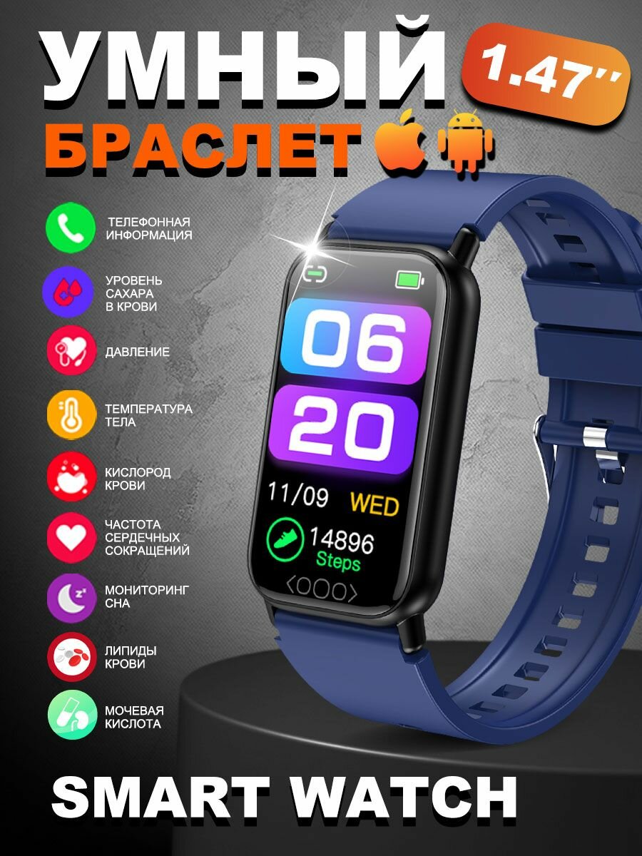 Умные браслеты для женщин мужского пола, измерение уровня сахара в крови / кислорода / сна, Android и iOS
