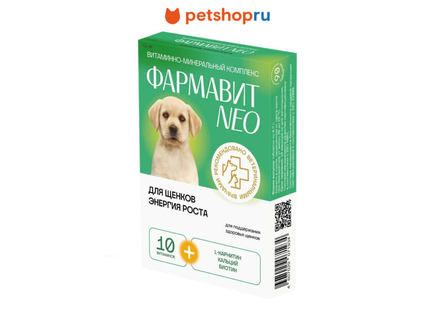 Фармакс "Фармавит NEO" витамины для щенков, энергия роста, 90 таб.