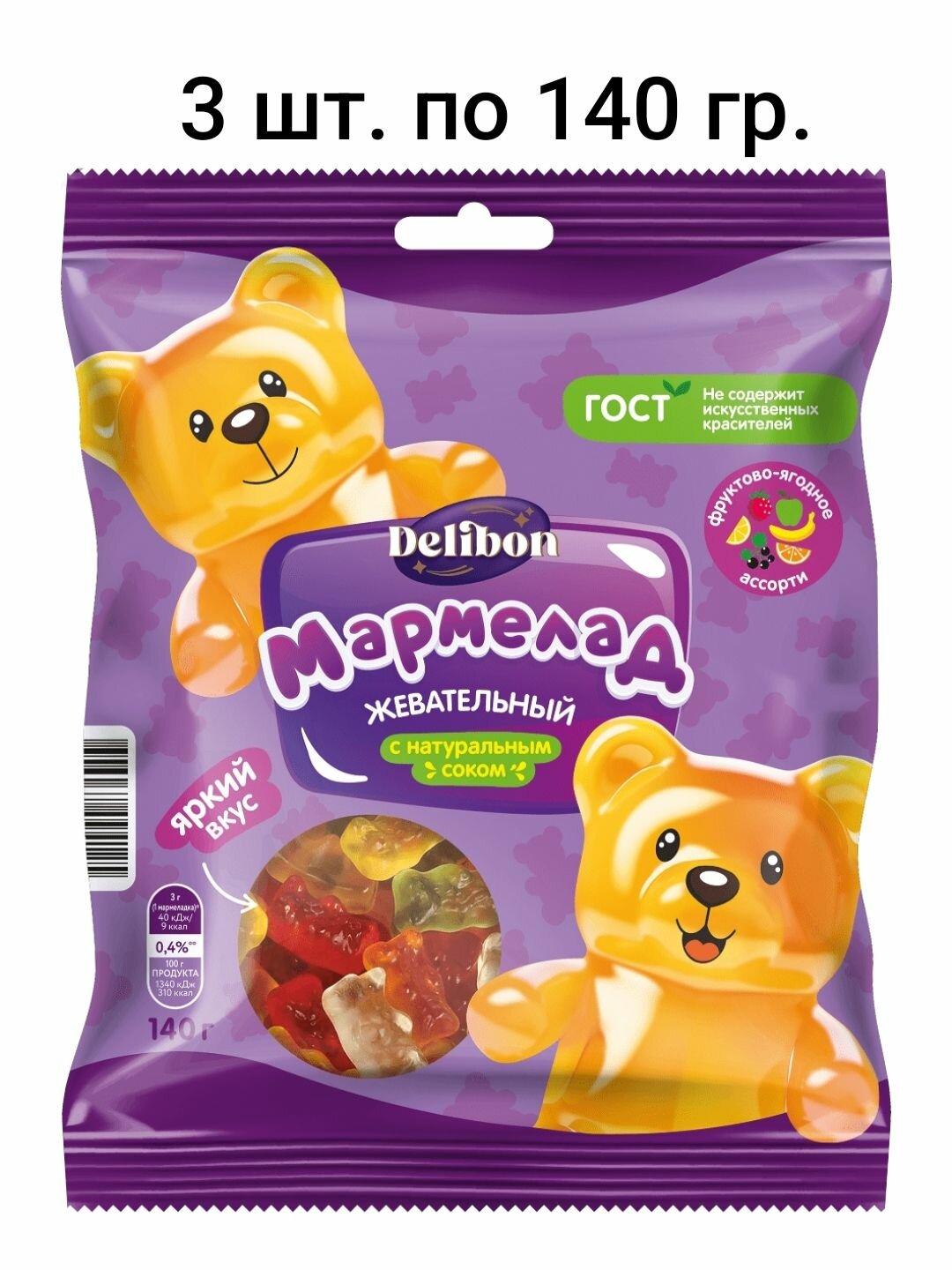 Мармелад жевательный в форме медведей 3 шт. по 140 гр.