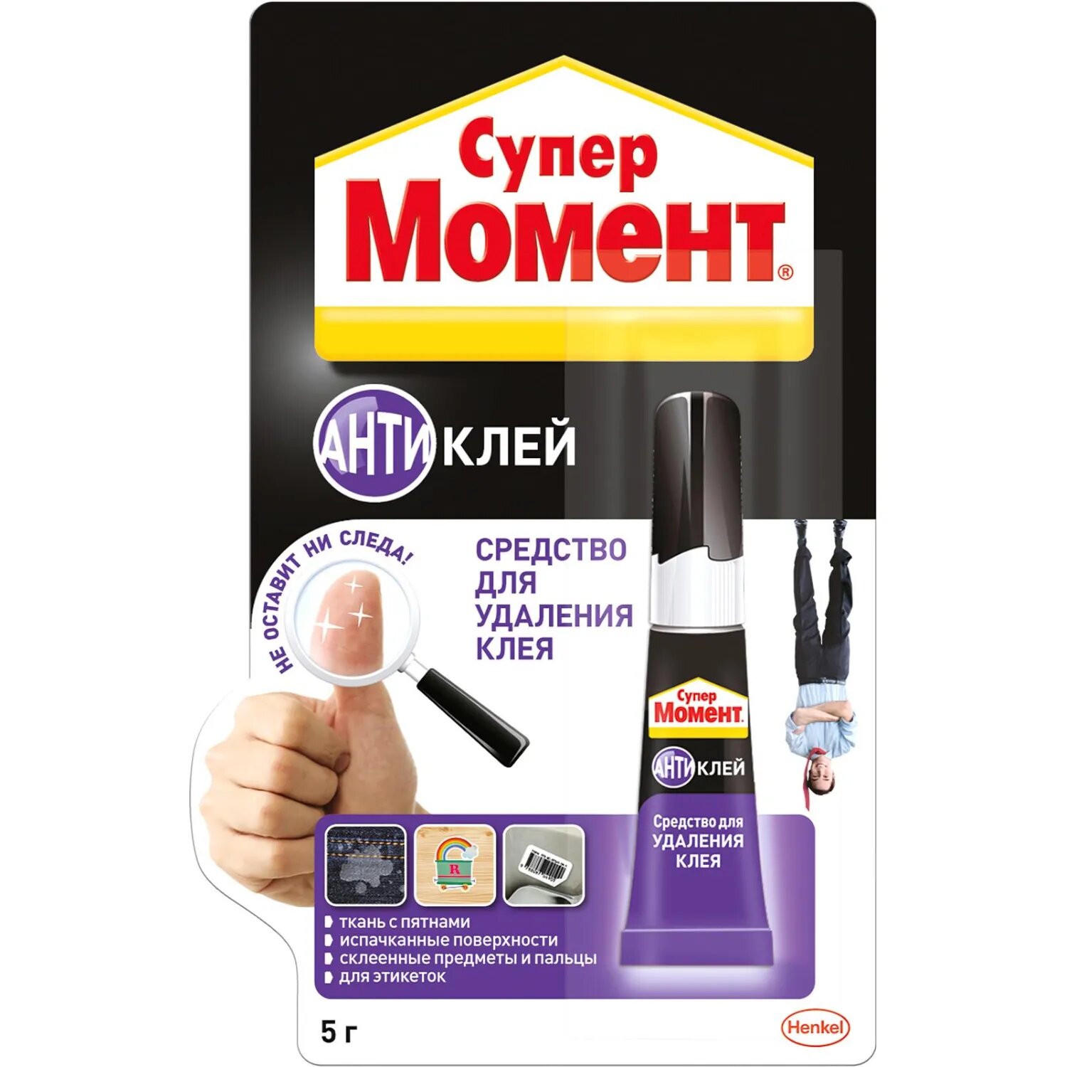 Клей специальный момент Супер антиклей 4 г