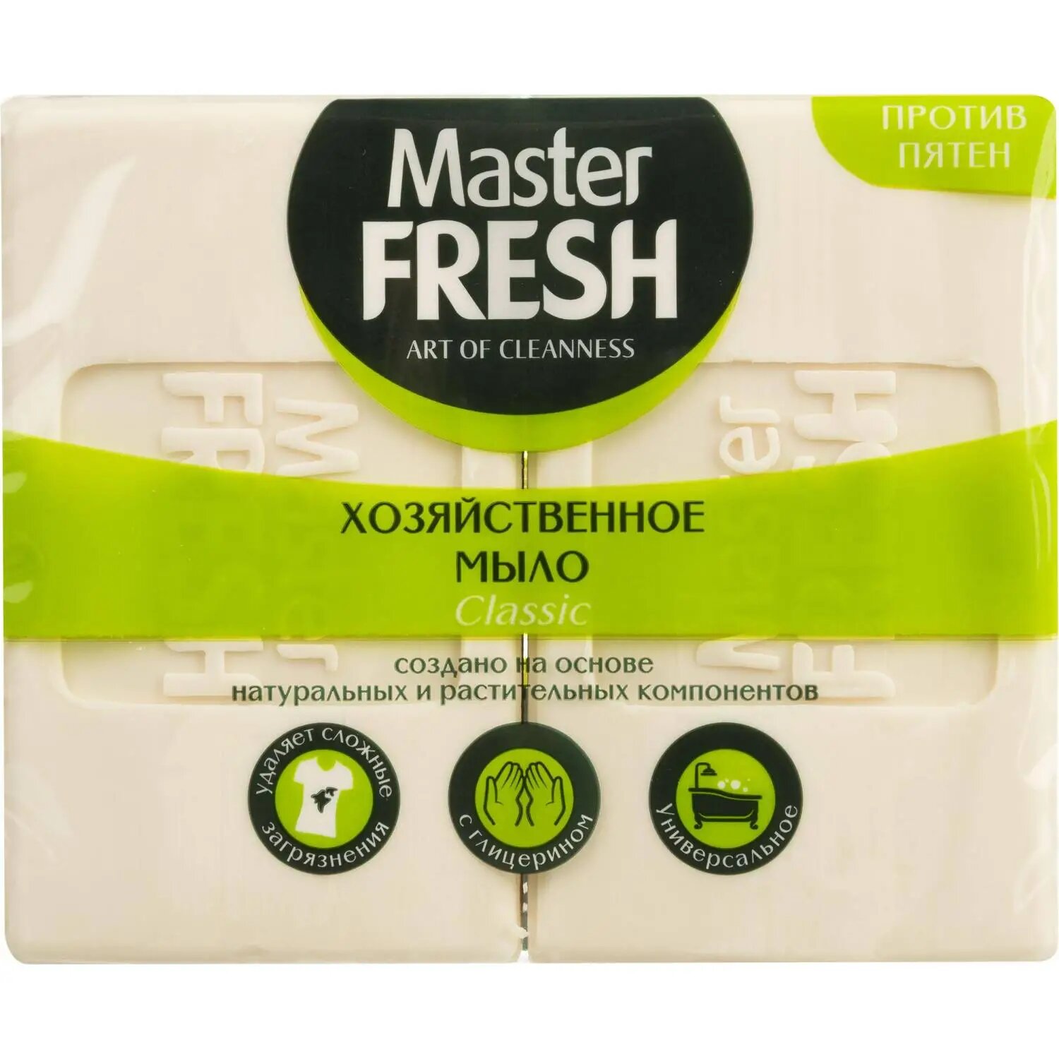 Мыло хозяйственное натуральное Master FRESH белое 125гр 2шт/уп