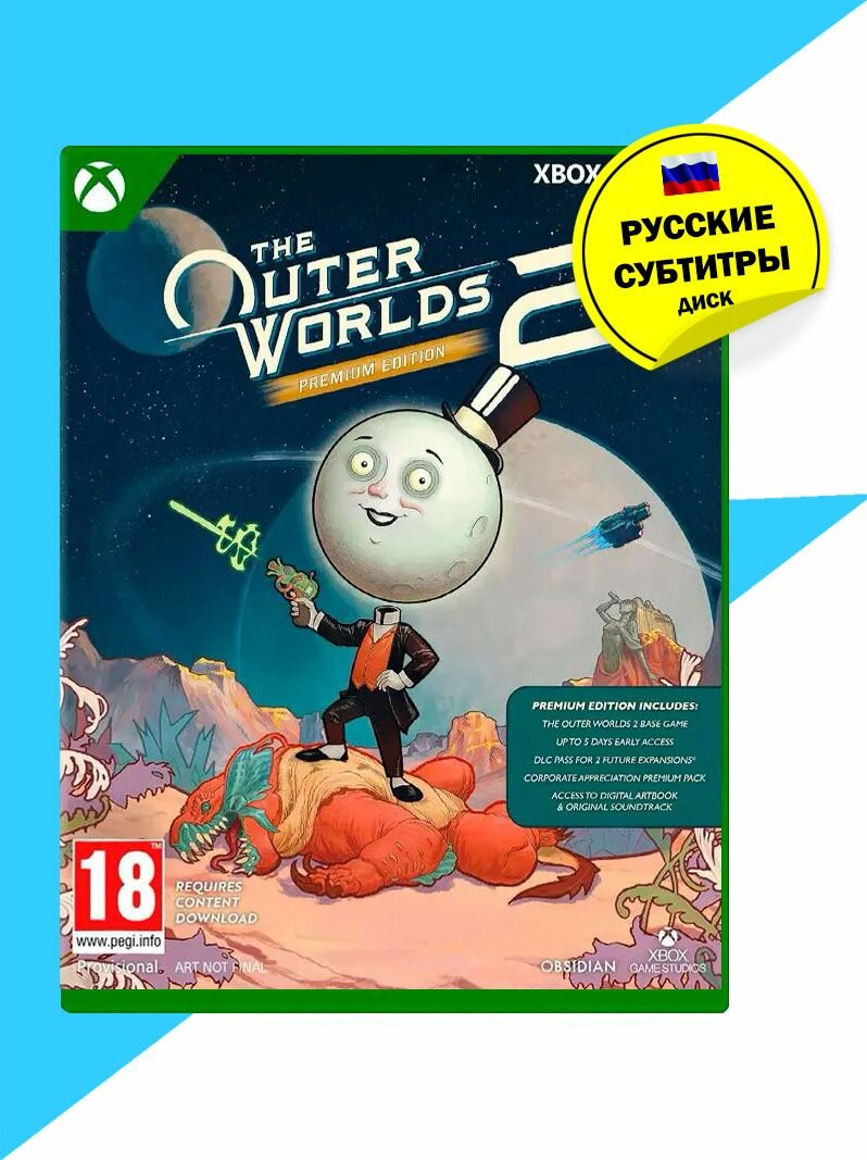 Игра The Outer Worlds 2. Premium Edition (русские субтитры) для Xbox Series X