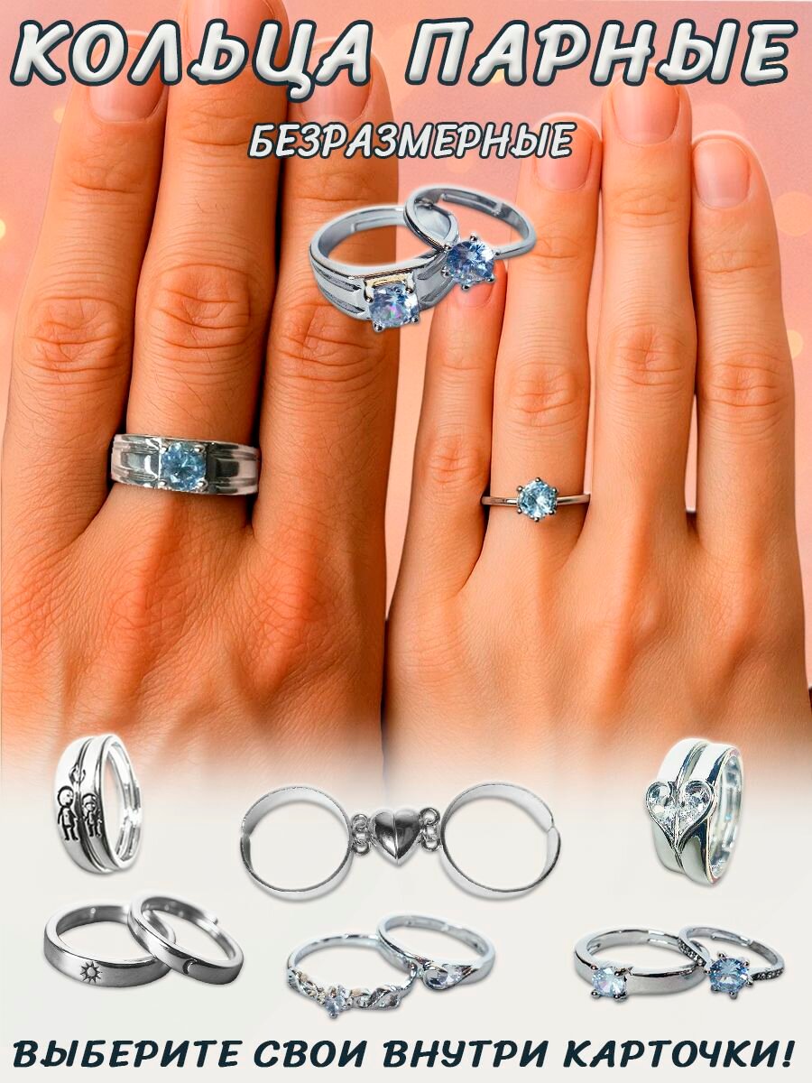 Кольцо, фианит