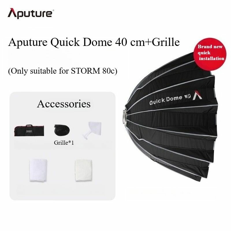Софтбокс Aputure Quick Dome 40 cm С сеткой for Aputure STORM 80c, совершенно новый быстро устанавливаемый и быстроразъемный параболический диффузор с глубоким горлом